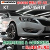 벤투스v2 Ask7 창원타이어 티스테이션도계점한국타이어 24545r18 18인치 타이어교환과 3d휠얼라인먼트마산진해